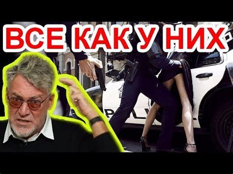 Секс в уфимской полиции и имидж российского МВД / Артемий Троицкий ...