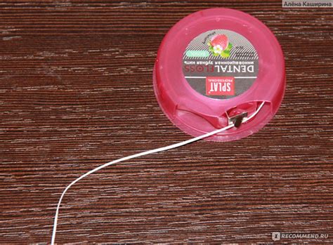 Зубная нить SPLAT DENTALFLOSS - «зубная нить SPLAT DENTALFLOSS (+ фото ...