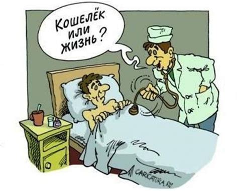 Жизнь Или Кошелек - actionspecification
