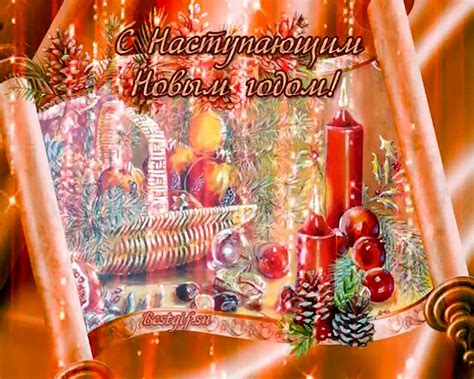 Открытки предновогодние хлопоты (51 открытка)