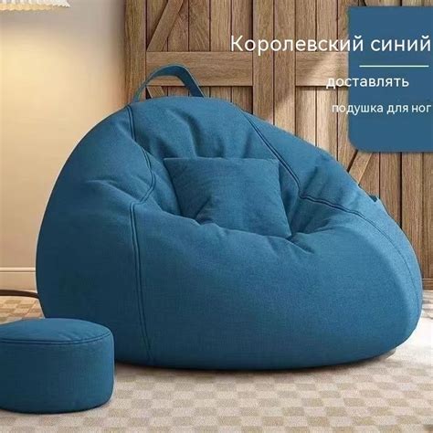 Бескаркасный пуф Сиденье, Акрил, Размер S - купить по доступным ценам в ...