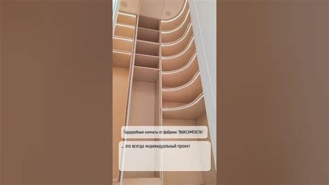 гардеробная комната выкса мебель производство корпусной мебели - YouTube