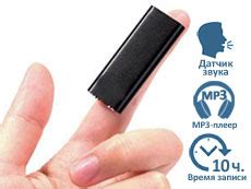 Мини видеокамеры купить - мини видеорегистраторы, беспроводные Wi-Fi ...