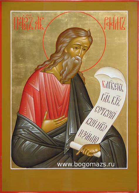 Галерея икон И.М. Возрождение 8