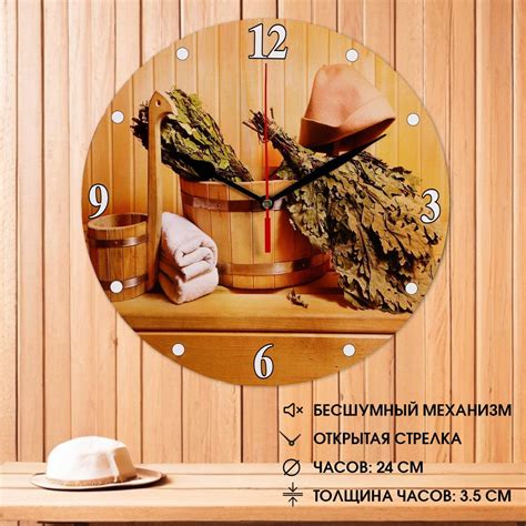Часы настенные Соломон 01029383: купить за 460 руб в интернет магазине ...