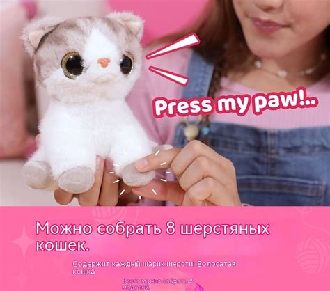 zuru плюшевая кошка, вокальная кукла из мультфильма, домашние животные ...