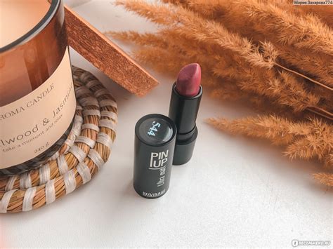 Помада матовая LUXVISAGE PIN UP ultra matt - «544 Paula Luxvisage ...