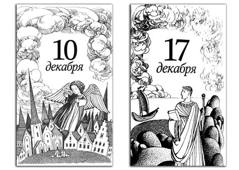 Юстейн Гордер "Рождественская мистерия" - Книжный шкаф детям
