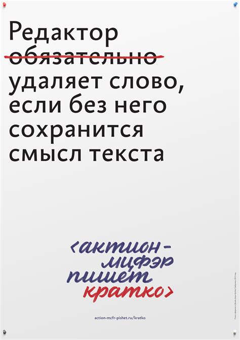 Редакционные стандарты издательства «Актион-МЦФЭР»