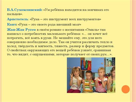 Пальчиковая гимнастика для дошкольников - презентация онлайн