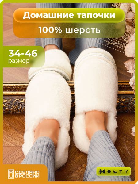 Тапочки Holty Дом и дача - купить с доставкой по выгодным ценам в ...