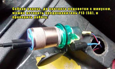 Приора прикуриватель – Предохранитель прикуривателя Приора - фото и ...