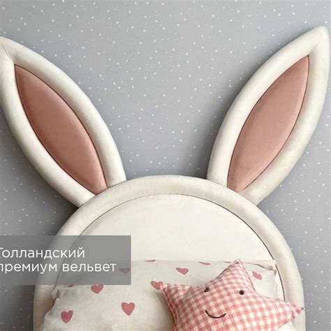 Детская кровать Кролик с ушками кроватка в Москве, цена 14 990 руб ...