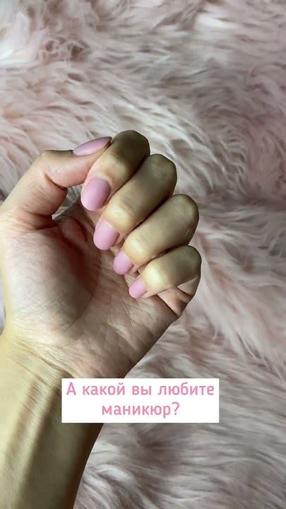 Нюд или яркий? - YouTube