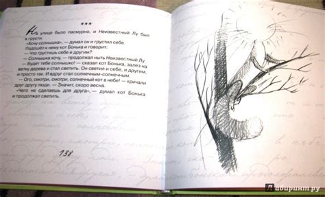 Книга: Сказки про кота Боньку и всех-всех-всех - Оля Апрельская. Купить ...