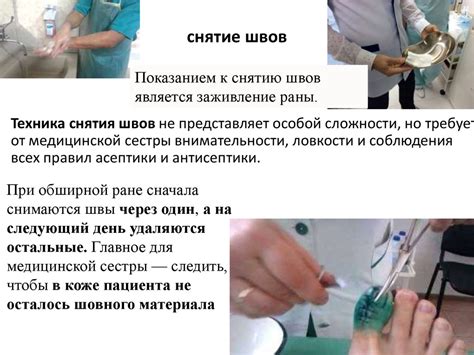Общий уход за больными в предоперационный и послеоперационный период ...