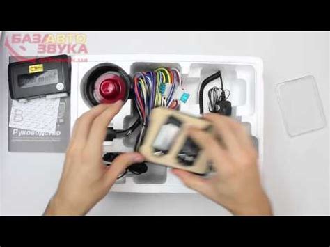 Steelmate 888W1 Сигнализация с двухсторонней связью Распаковка avtozvuk ...