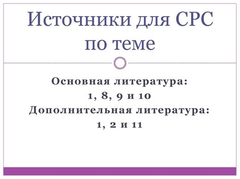 Основы теории коммуникации - презентация онлайн