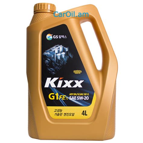 KIXX G1 FEX 5W-20 4L Լրիվ սինթետիկ