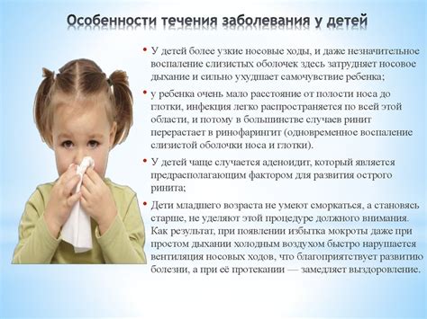 У ребенка кашель и сопли - чем лечить без температуры