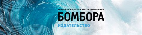 «Мы практически мгновенно приняли решение об её издании» Интервью с ...