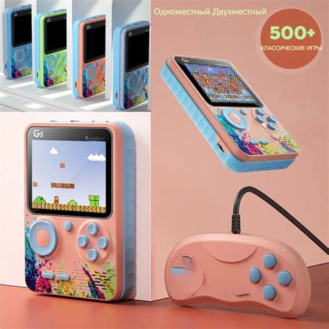 Ретро портативная игровая консоль для двух игроков - купить с доставкой ...