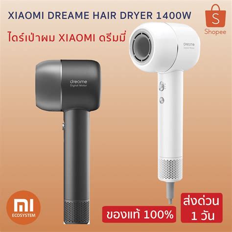 Xiaomi Dreame Hair Dryer 1400W 110,000 rpm Intelligent Temperature ...