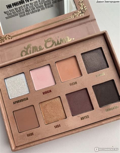 Палетка теней для век Lime Crime Prelude exposed eyeshadow palette ...