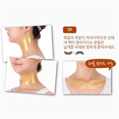 Патч для шеи Petitfee Gold Neck Pack – купить в Москве | Интернет ...