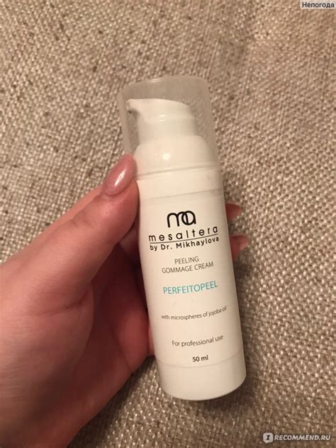 Гоммаж для лица mesaltera by Dr.Mikhaylova Perfeitopeel - «Как поведет ...
