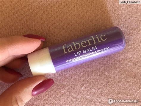 Витаминный бальзам для губ с маслом авокадо, витамином F и E Faberlic ...