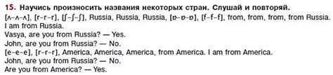 Аудиоурок английский язык 1 класс верещагина притыкина 10 урок