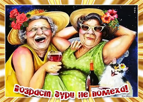 Смешная открытка подруге- Скачать бесплатно на otkritkiok.ru