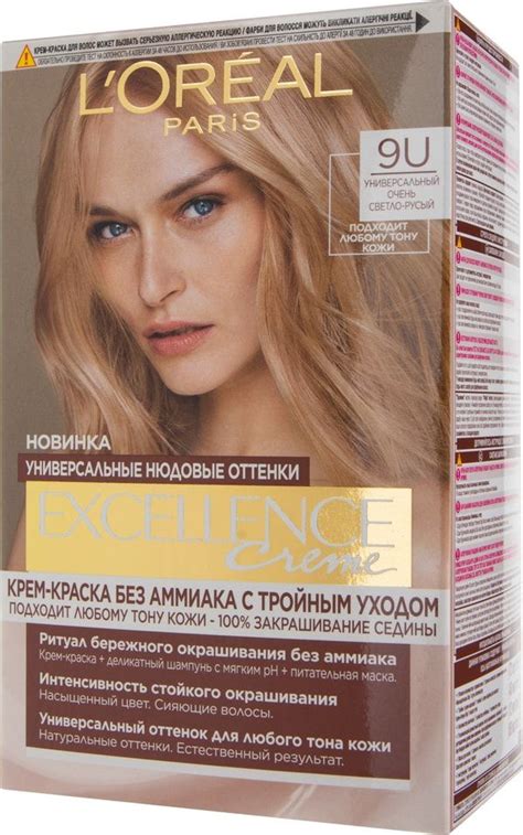Крем-краска для волос Loreal Paris Excellence creme 9U Универсальный ...