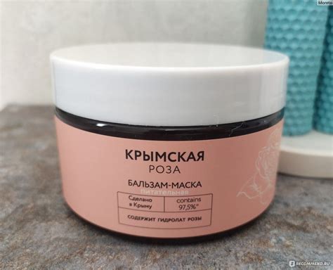 Маска для волос Крымская Роза Питательная - «Ароматная маска для волос ...
