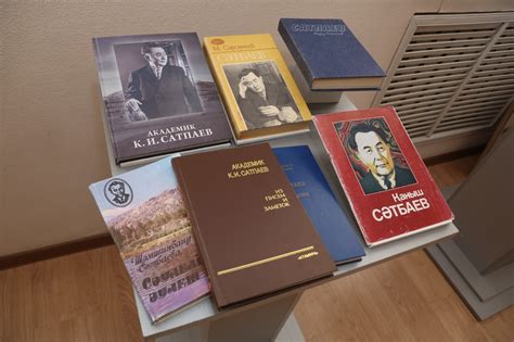 Выставку, посвященную 125-летию академика Каныша Сатпаева, открыли ...