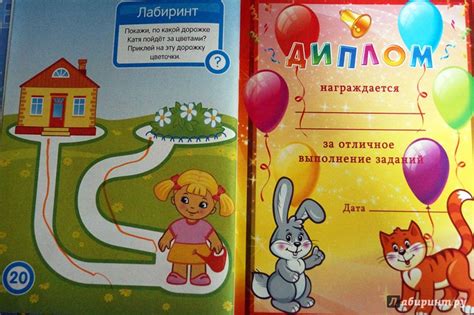 Книга: Логика. Развивающая книга с наклейками - С. Разин. Купить книгу ...