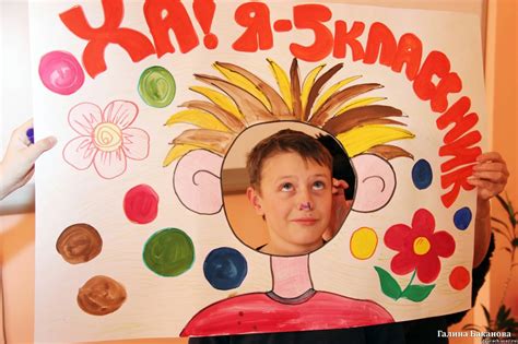 Плакат класса (50 фото)