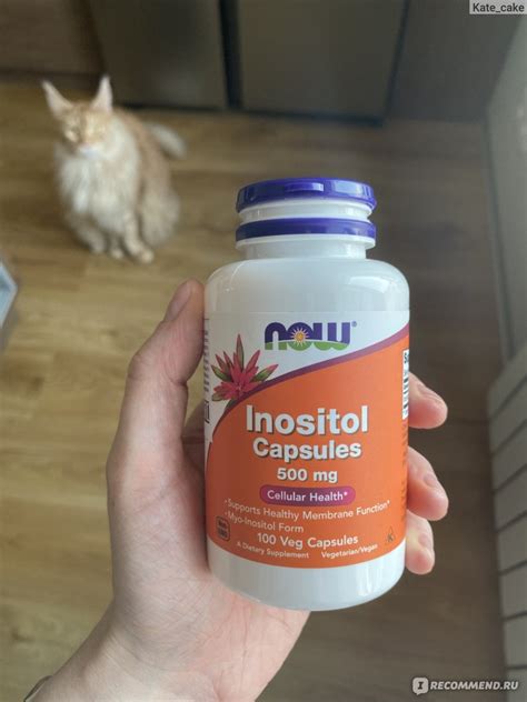 БАД Now Foods Капсулы Inositol (Инозитол) - «Помог забеременеть с ...