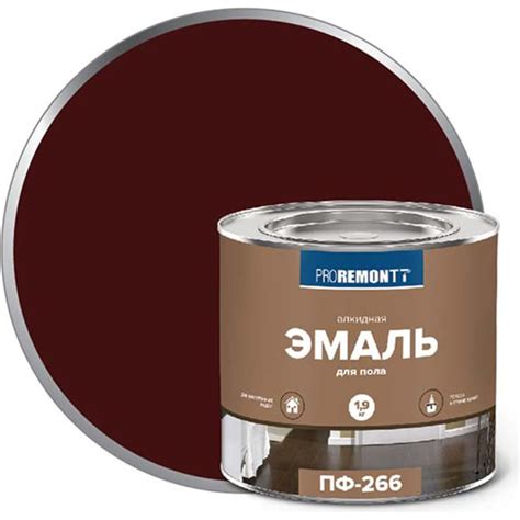 Эмаль PROREMONTT ПФ-266 красно-коричневая, 1.9 кг Лк-00004598 ...