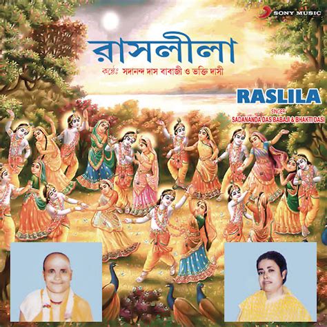 Raslila - YouTube Music