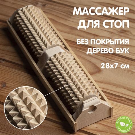 Массажер для Пятки – купить в интернет-аптеке OZON по низкой цене