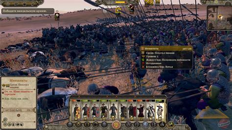 Total War: Attila - описание, системные требования, оценки, дата выхода