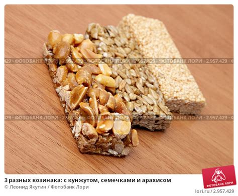 3 разных козинака: с кунжутом, семечками и арахисом. Стоковое фото ...