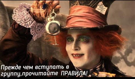 Безумный_Шляпник
