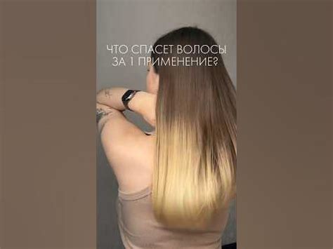 ОБАЛДЕННАЯ МАСКА ИЗ ЛЕТУАЛЬ 😍 - YouTube