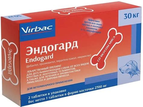 Эндогард 30, Virbac таблетки для собак от гельмитов, 2 таблетки купить ...