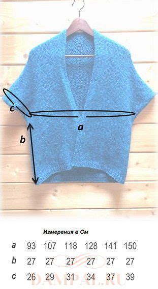 бесшовный кардиган | Sweater knitting patterns, Knit fashion, Crochet ...