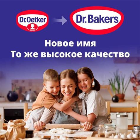 Желатин Пищевой, Быстрорастворимый → Dr.Bakers ᐈ Купить в Казахстане ...
