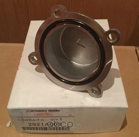 MITSUBISHI 2705A049 Прокладка масляного поддона